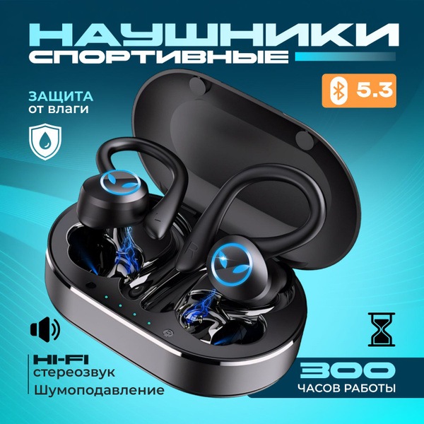 Наушники Внутриканальные hoco POWER Q25 PRO LIPATOFF Беспроводное CN938 ...