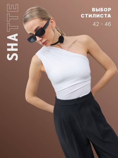 Боди Shatte Тренд сезона, 1 шт - купить с доставкой по выгодным ценам в ...