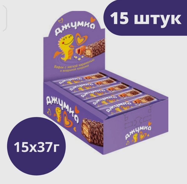 Батончик Джумка 15шт - купить с доставкой по выгодным ценам в интернет ...
