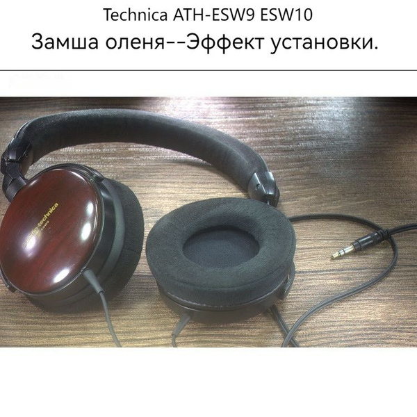 Амбушюры для наушников Audio-Technica ATH-ESW9 ESW10 из кожи белого ...