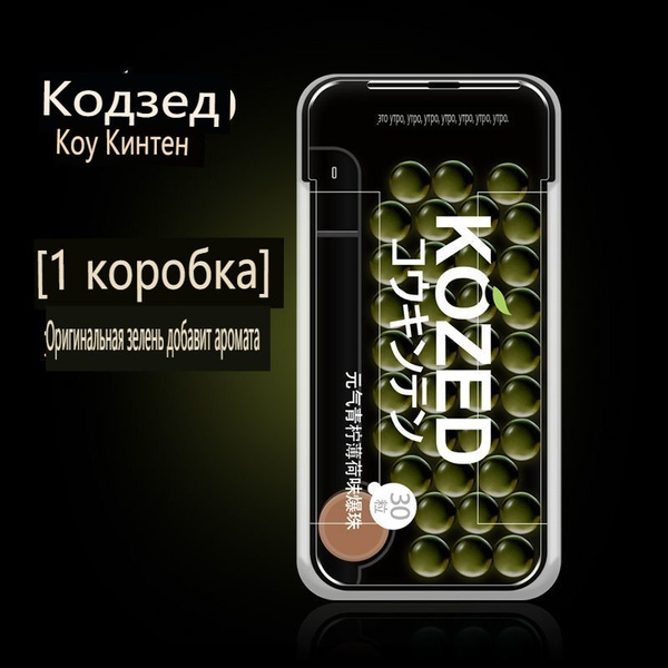 Аромат мяты бренд Kozed свежий во рту лопающийся шарик используется для Хэллоуина общения и