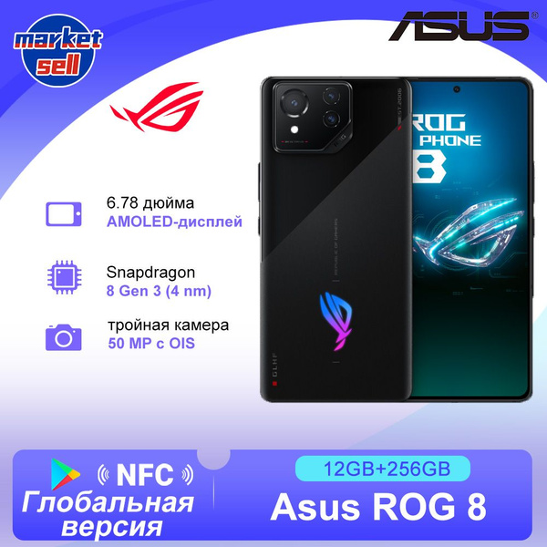 Характеристики ASUS Смартфон ASUS ROG Phone 8 Глобальная версия ...