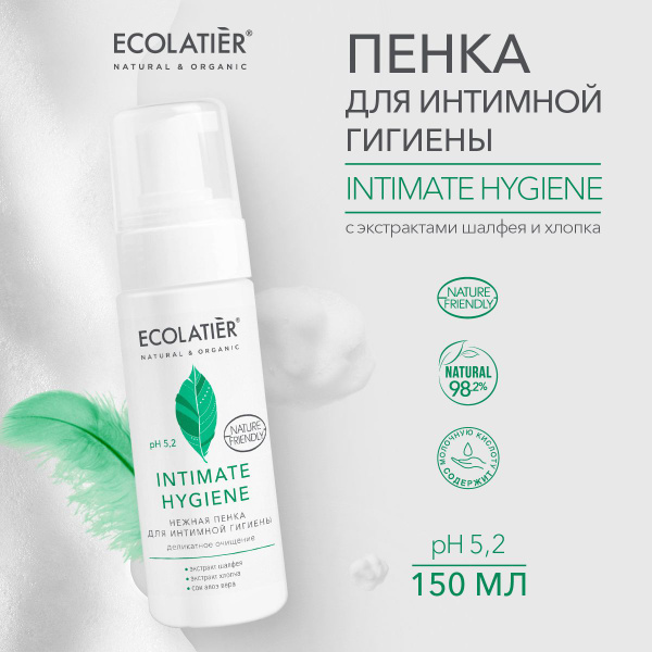 ECOLATIER / Нежная пенка для интимной гигиены Intimate Hygiene / 150 мл ...