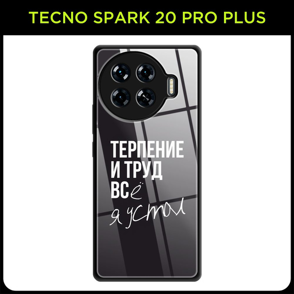 Вопросы и ответы о Стеклянный чехол на Tecno Spark 20 Pro Plus / Текно ...
