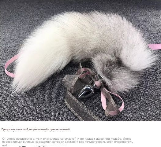 GEALFIS Анальная пробка, белый, 70 мм - купить с доставкой по выгодным ценам в интернет-магазине ...