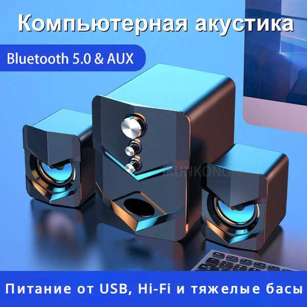 Беспроводная акустика SADA D222, черный - купить по низким ценам в ...
