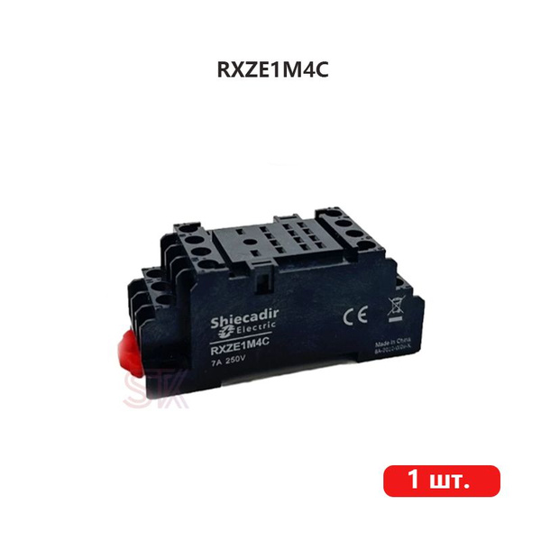 База реле RXZE1M4C - купить с доставкой по выгодным ценам в интернет-магазине OZON (1572316238)