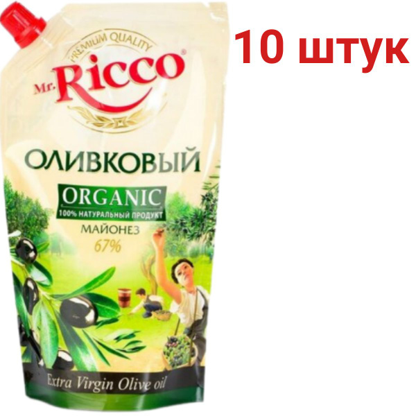 Майонез "Оливковый "Mr.Ricco" 67%, дой-пак, 400 мл х 10 шт. - купить с ...