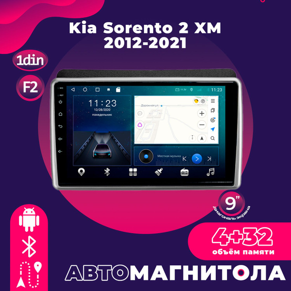 Штатная магнитола TS18 Pro/4+32GB/ Kia Sorento 2 II XM F2/ Kia Sorento ...