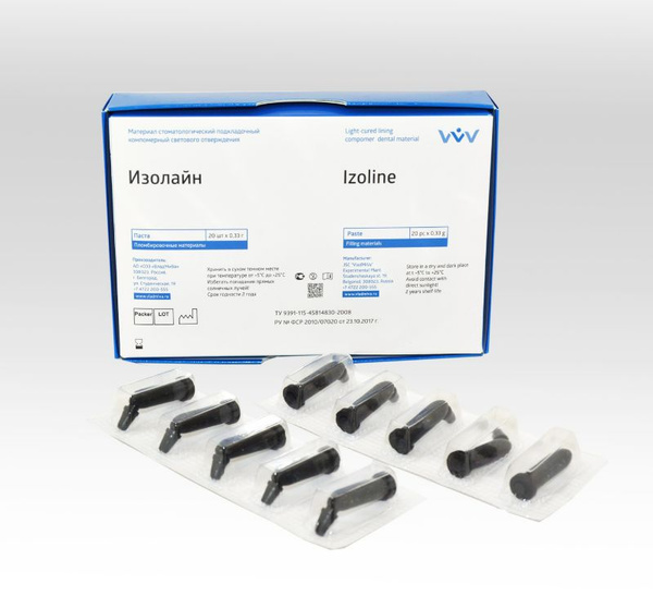 Изолайн (0,33 г х 20) ВладМиВа - купить с доставкой по выгодным ценам в ...