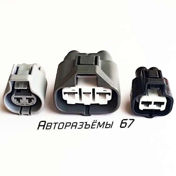 Разъём блока управления вентиляторами Toyota,Lexus. -8925730080 купить ...