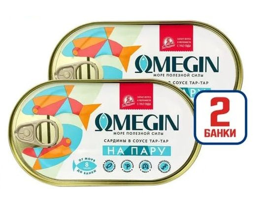 Сардины балтийские в соусе Тар-Тар тм"За Родину" 175г * 2 банки купить ...