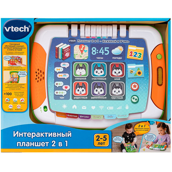 VTECH Планшет-книга 2 в 1 - купить с доставкой по выгодным ценам в интернет-магазине OZON ...