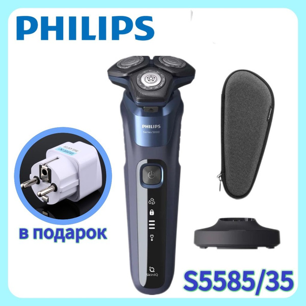 Электробритва Philips S5585/35 - купить по выгодным ценам в интернет ...