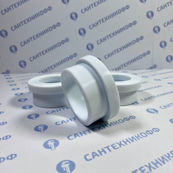 Втулка под фланец 63 PPR VALFEX белый - 3 штуки 10189063 - купить с доставкой по выгодным ценам ...