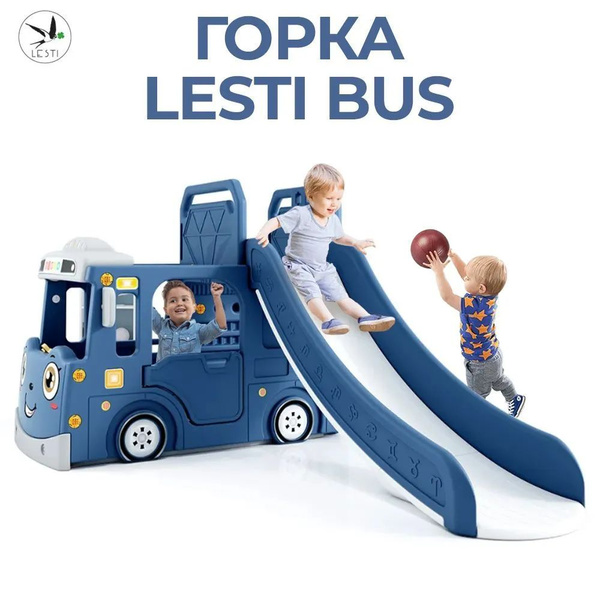 Горка детская, для дома, для улицы, пластик, синий;белый - купить с ...