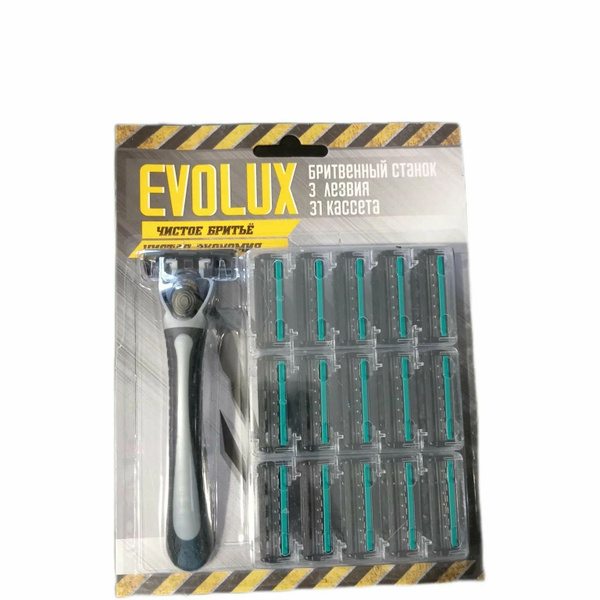 Бритвенный станок Evolux, 3 лезвия, + 31 сменная кассета. - купить с доставкой по выгодным ценам ...