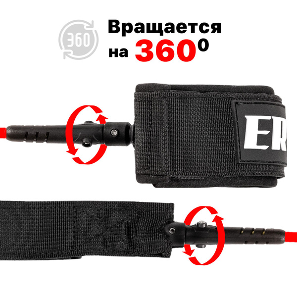 Лиш EasyRider для SUP-досок / сапборд лиш - купить с доставкой по ...