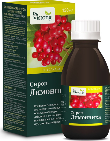 Сироп Dr. Vistong / Доктор Вистонг Лимонник, без сахара, с фруктозой ...