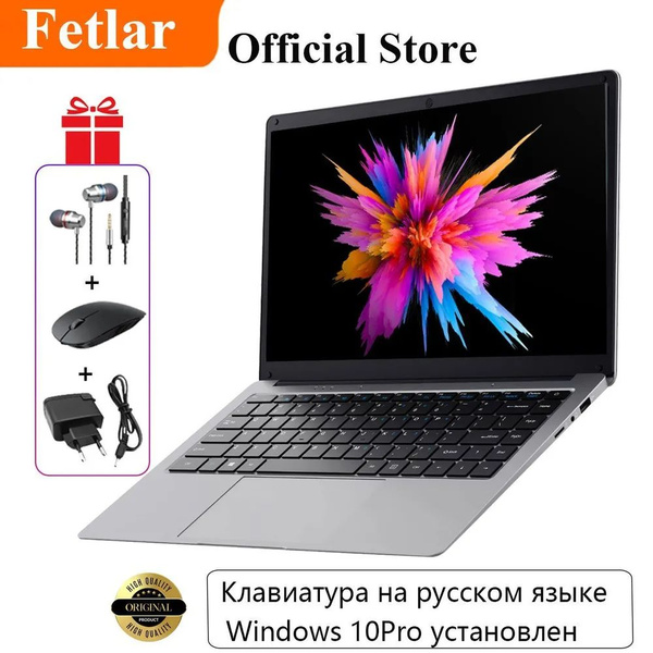 Ноутбук ET.Digital World Ноут купить по низкой цене: отзывы, фото ...