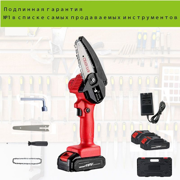 18V Пила аккумуляторная цепная,6-дюймовая электрическая обрезная пила ...