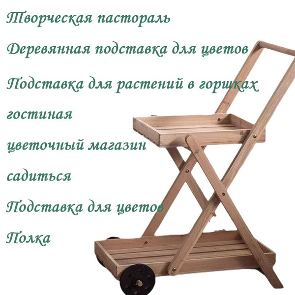 Складной стол для сада 41х81 см - купить по низким ценам в интернет ...