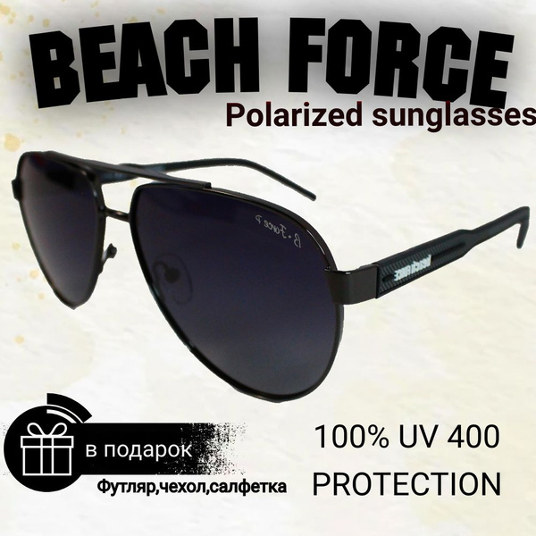 Beach Force Очки солнцезащитные - купить с доставкой по выгодным ценам ...