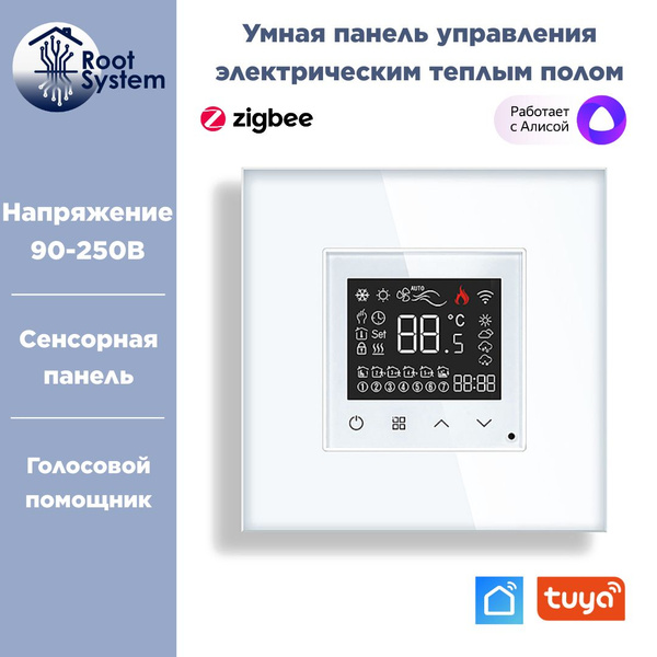 Умный терморегулятор электрического тёплого пола Tuya Zigbee, 86*86 мм ...