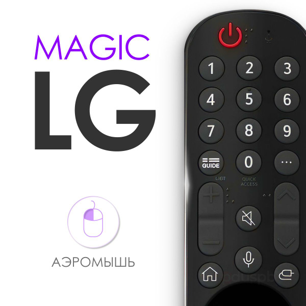 Вопросы и ответы о Пульт для телевизора LG Magic Remote Smart TV MR22GA ...