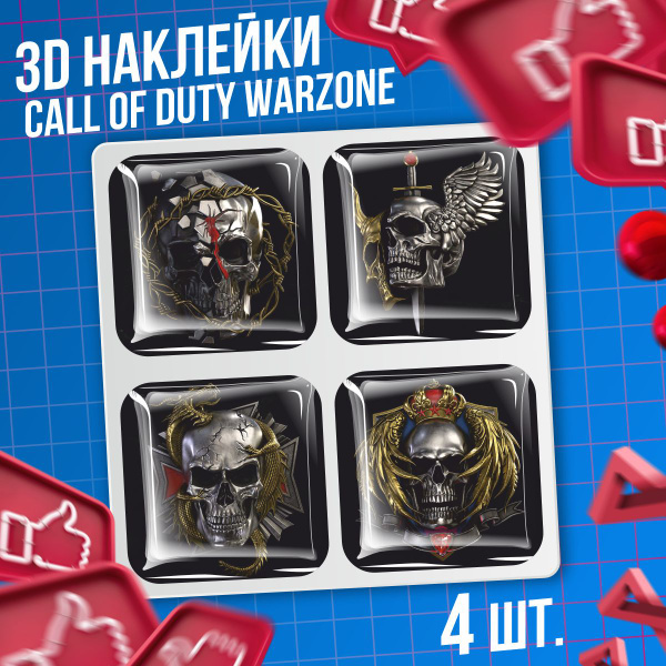Наклейки на телефон 3D стикеры Call of Duty Warzone Игра - купить с ...