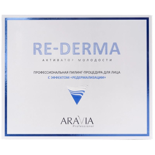 Aravia (Аравия) Профессиональная пилинг-процедура для лица с эффектом ...