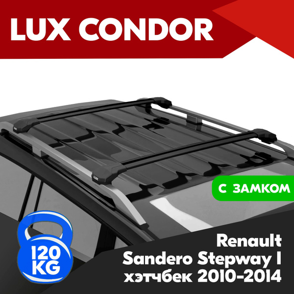 Характеристики Багажник на рейлинги Renault Sandero Stepway I 2010-2014 ...