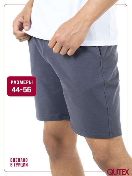 Шорты QUTEX Шорты купить на OZON по низкой цене (1474372950)