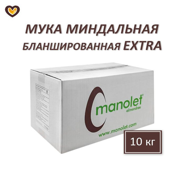 Мука миндальная MANOLET Extra fine, кор 10 кг, Испания - купить с ...