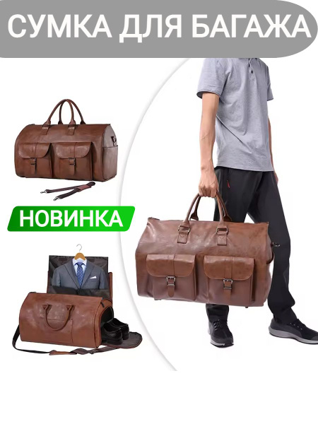 Портплед портплед1 арт. 0f5dca689c8745e2 - купить по доступным ценам в ...