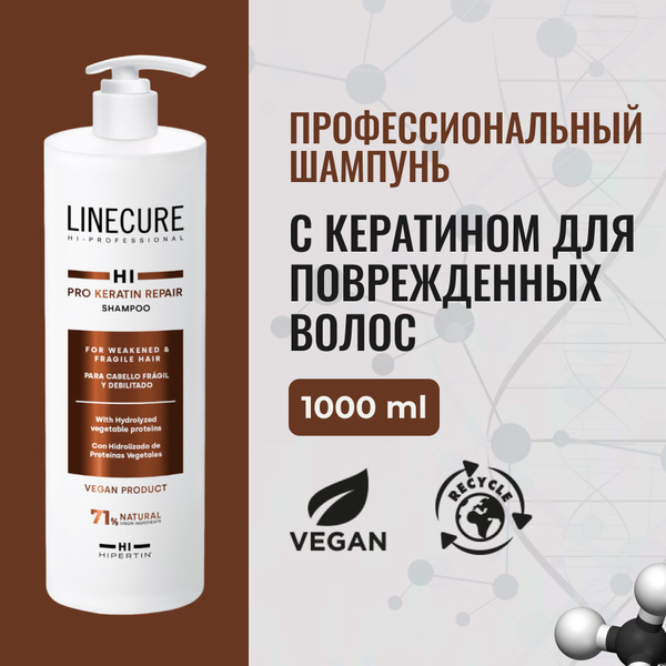 HIPERTIN Кератиновый шампунь для волос PRO KERATIN REPAIR ...