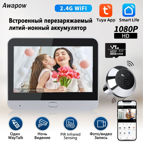 Видеоглазок 300PD, 1920x1080 купить по низким ценам в интернет-магазине ...