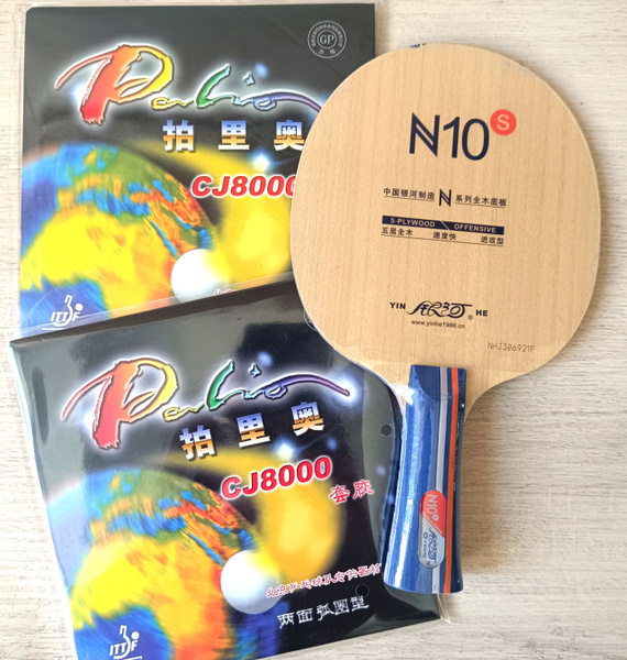 Универсальная ракетка ручной сборки Yinhe N10s + palio cj8000 - купить ...