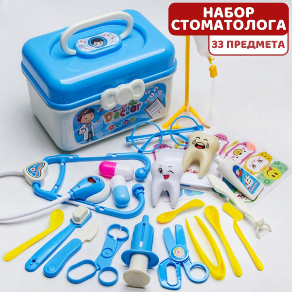 Игровой набор стоматолога для девочки / набор доктора дантиста для ...