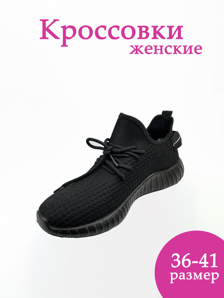 Кроссовки BELEANOR - купить с доставкой по выгодным ценам в интернет ...