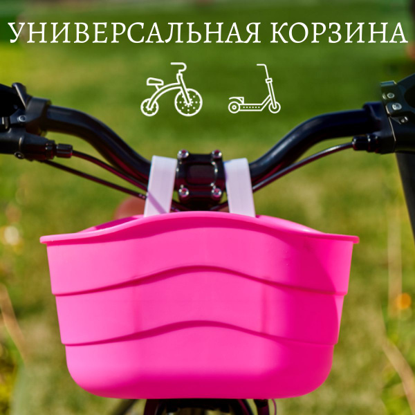 Велокорзина детская с креплением на руль. Корзинка на велосипед ...