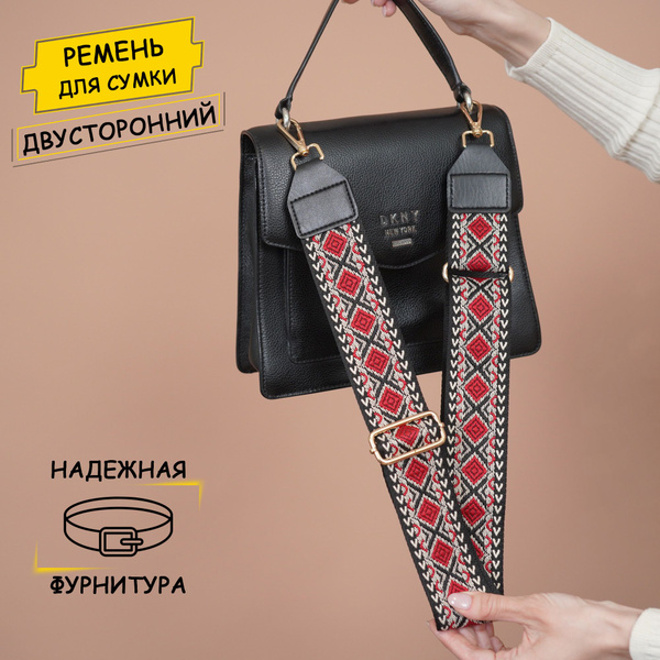 Плечевой ремень LEMON Ремень текстильный для сумки на плечо (широкий ...