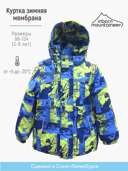 Куртка inborn mountaineer - купить с доставкой по выгодным ценам в ...