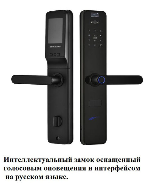 Смарт замок Х1 - купить с доставкой по выгодным ценам в интернет ...