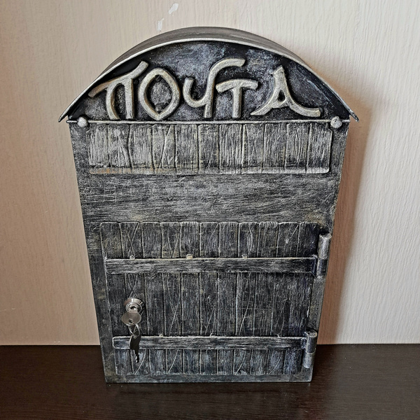Почтовый ящик металлический уличный с замком Old Man купить на OZON по ...