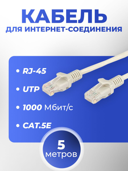 Кабель LIDER TELECOM 1 метр - купить по низкой цене в интернет-магазине ...