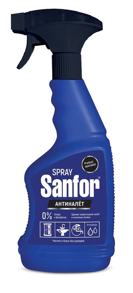 Средство для сантехники и дезинфекции Sanfor, спрей, 500 мл - купить с доставкой по выгодным ...