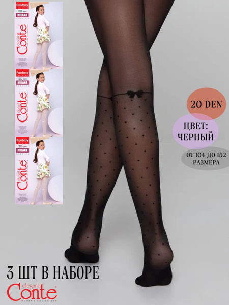 Колготки Conte, 20 ден, 3 шт - купить с доставкой по выгодным ценам в интернет-магазине OZON ...