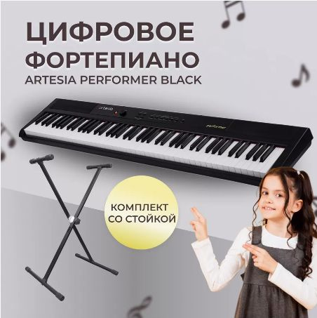 Умное электрическое пианино на 88 клавиш, цифровое электронное пианино ...
