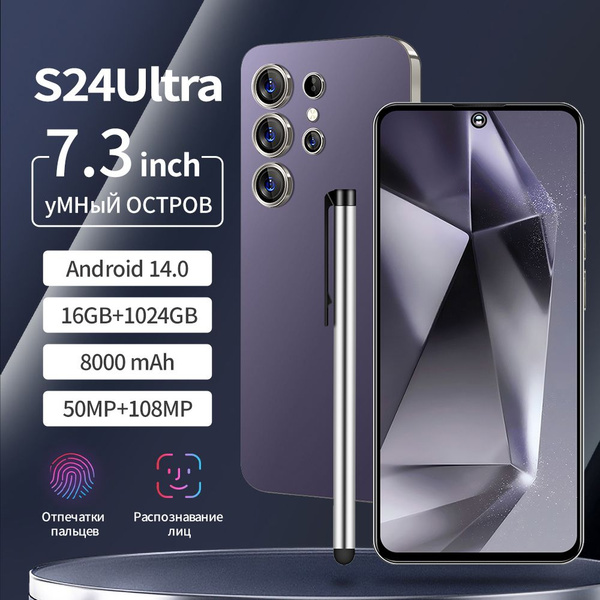 Характеристики Смартфон "Смартфон Global edition S24Utra 5G,16 гб1024 ...